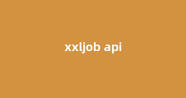 xxljob API详解 - 邮件发送API接口|AokSend